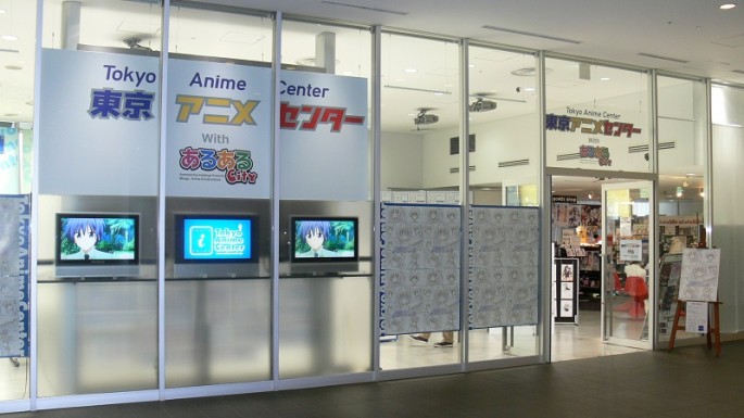 10 Must See Places in Japan Every Gamer and Anime Lover Should Visit ...