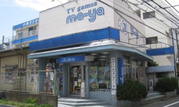After over 30 Years of Service, Japanese Video Game Store Games Maya ...