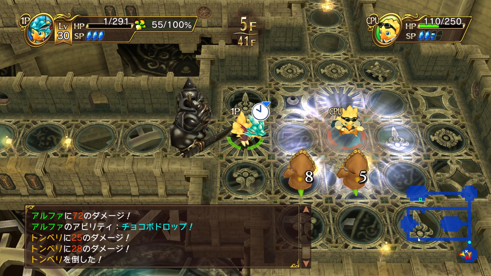 Chocobo’s Mystery Dungeon Gets Tons of New Screenshots; Shows Alpha ...