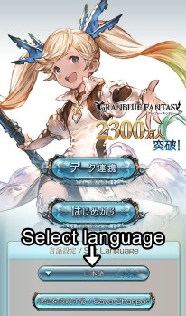 Granblue Fantasy: How to Install, Play in English & Create an Account