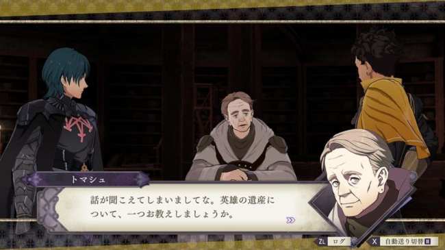 Fire Emblem Three Houses: Support System Explained - Twinfinite