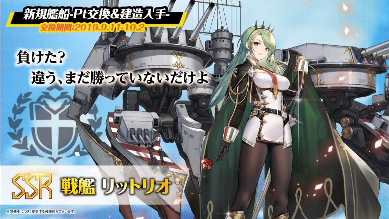 Azur Lane Reveals More Italian Shipgirls and Tons of Skins