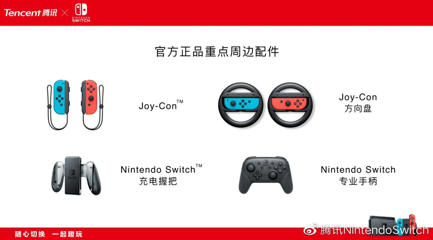 Nintendo & Tencent Confirm Switch Launch Date in China; New Regional ...