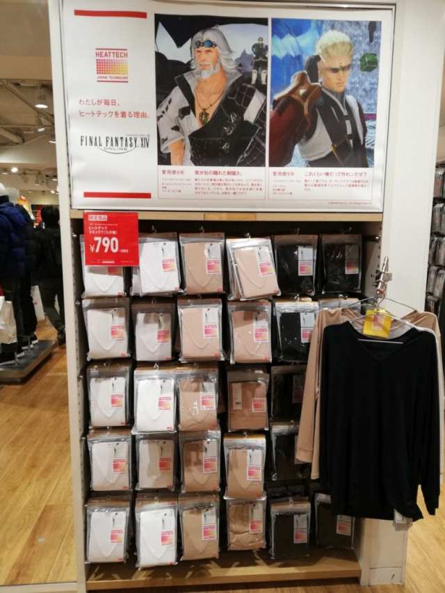Final Fantasy XIV x Uniqlo Collaboration in Tokyo Is Simple But Will ...