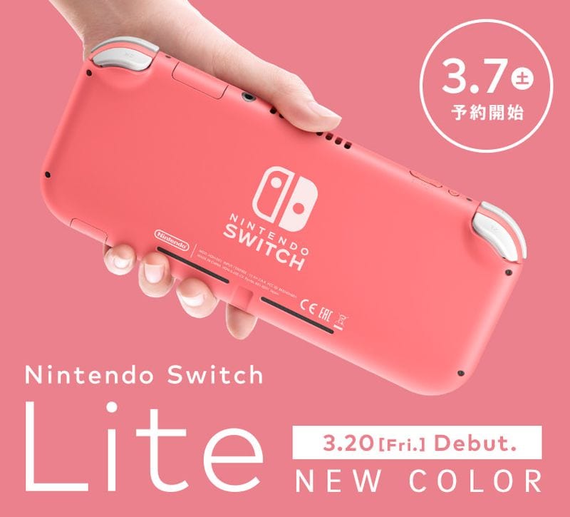 Nintendo Announces New Coral Switch Lite, Goes on Sale in March ...
