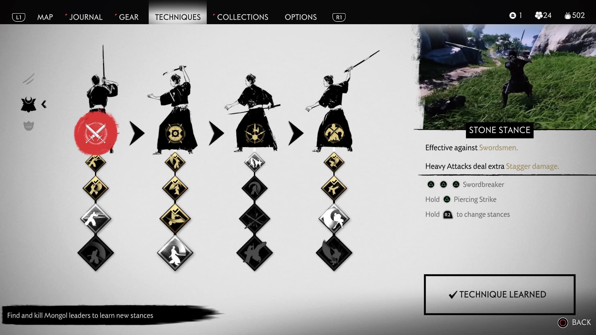 Ghost of Tsushima Stances Explained: How to Change Stance & What They ...
