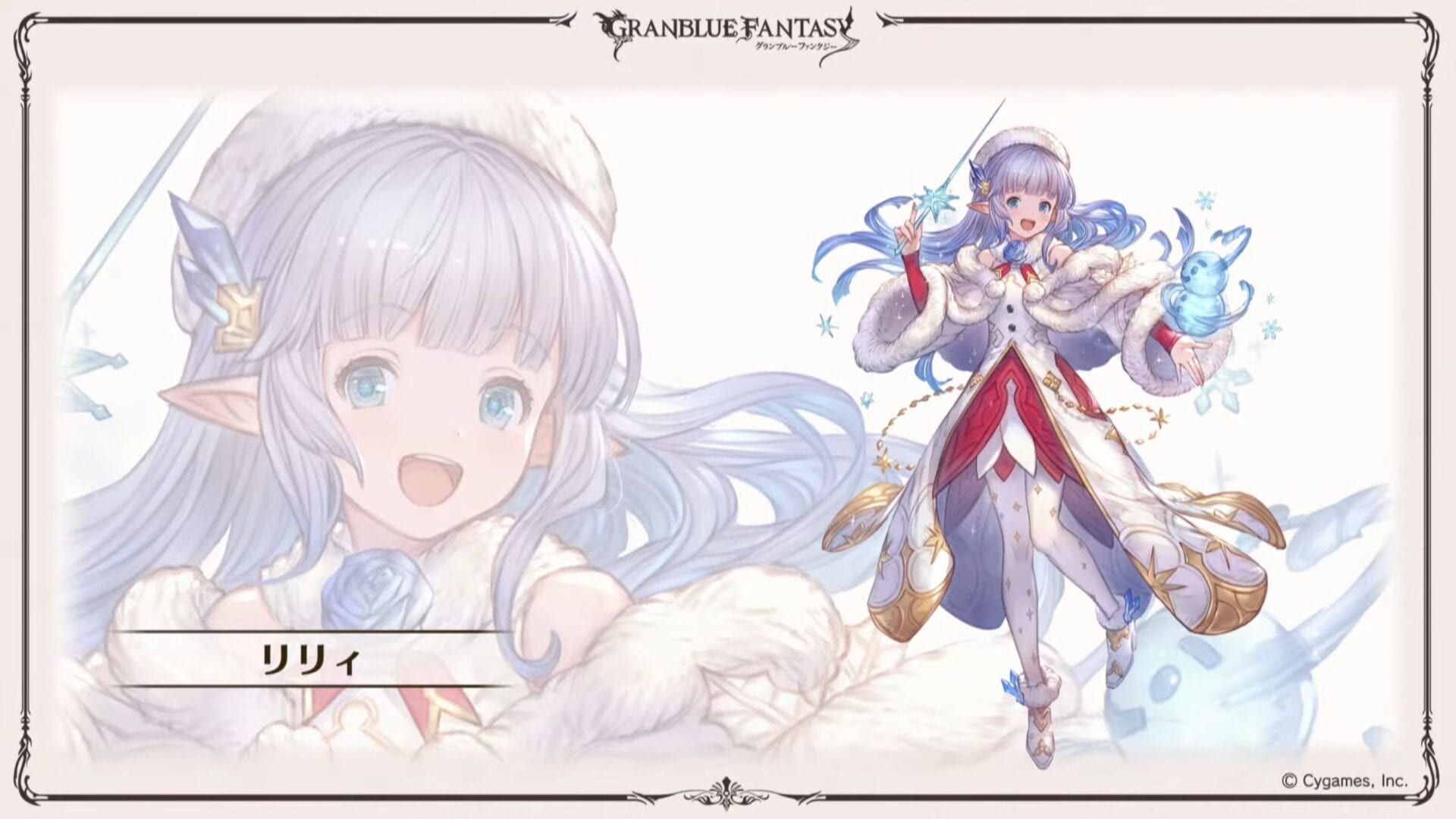 Granblue Fantasy obtiene un tráiler de evento épico de Masami Obari ...