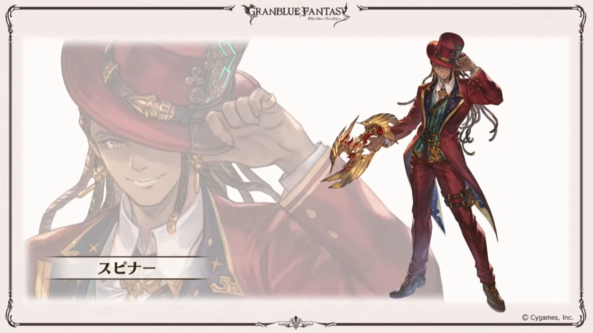 Granblue Fantasy obtiene un tráiler de evento épico de Masami Obari ...