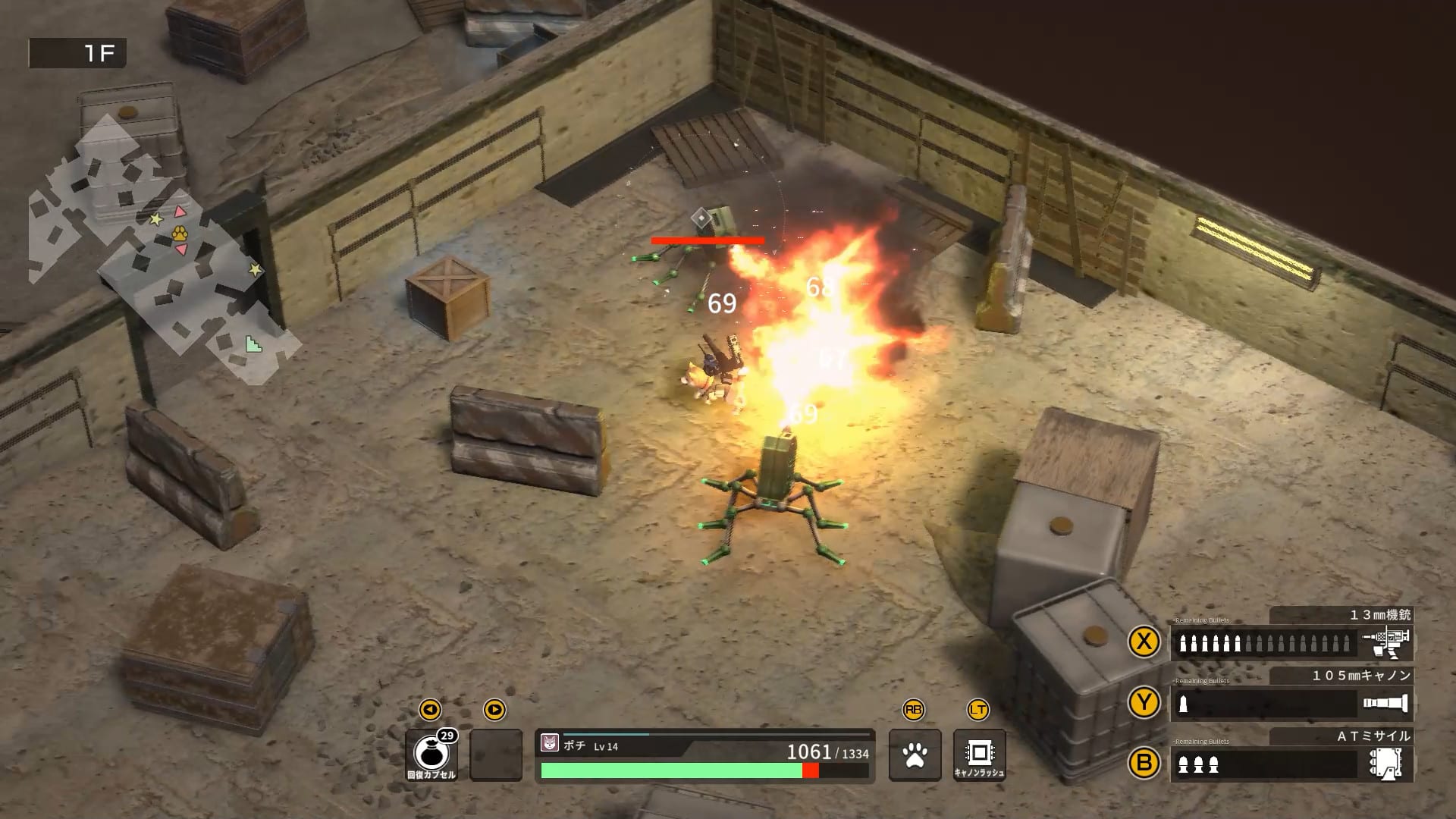 Los desarrolladores de Metal Max anuncian Project Wolf, Metal Max Wild ...