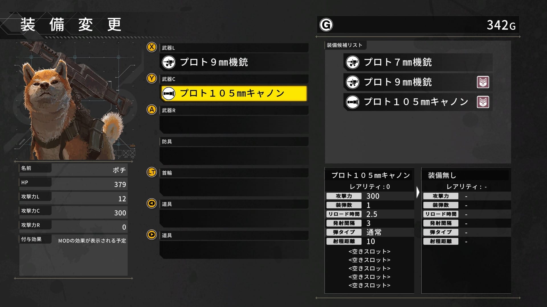 Los desarrolladores de Metal Max anuncian Project Wolf, Metal Max Wild ...