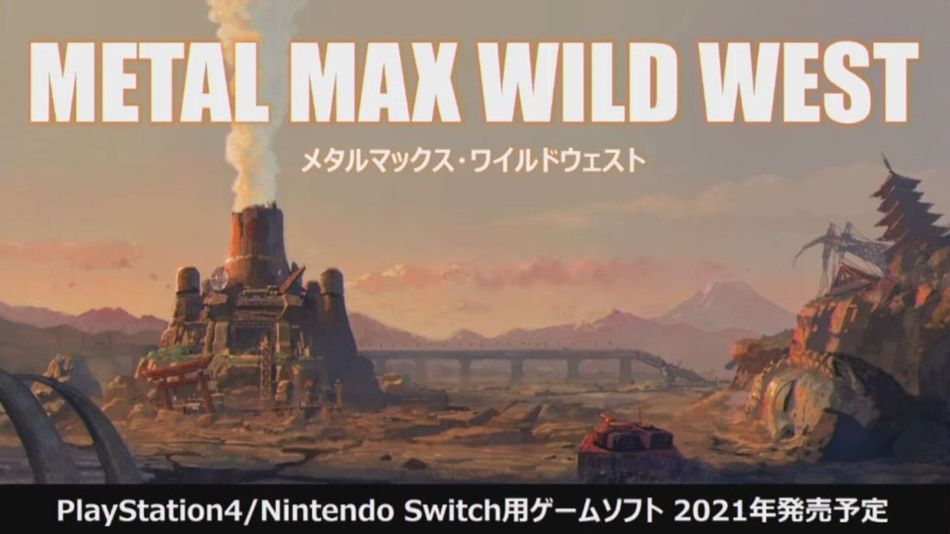 Los desarrolladores de Metal Max anuncian Project Wolf, Metal Max Wild ...