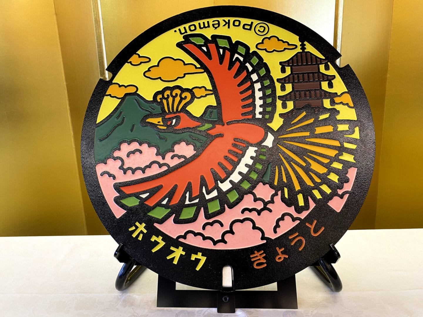 Pokémon obtiene aún más pozos de registro "Poke-Lid" en Kioto, Japón ...