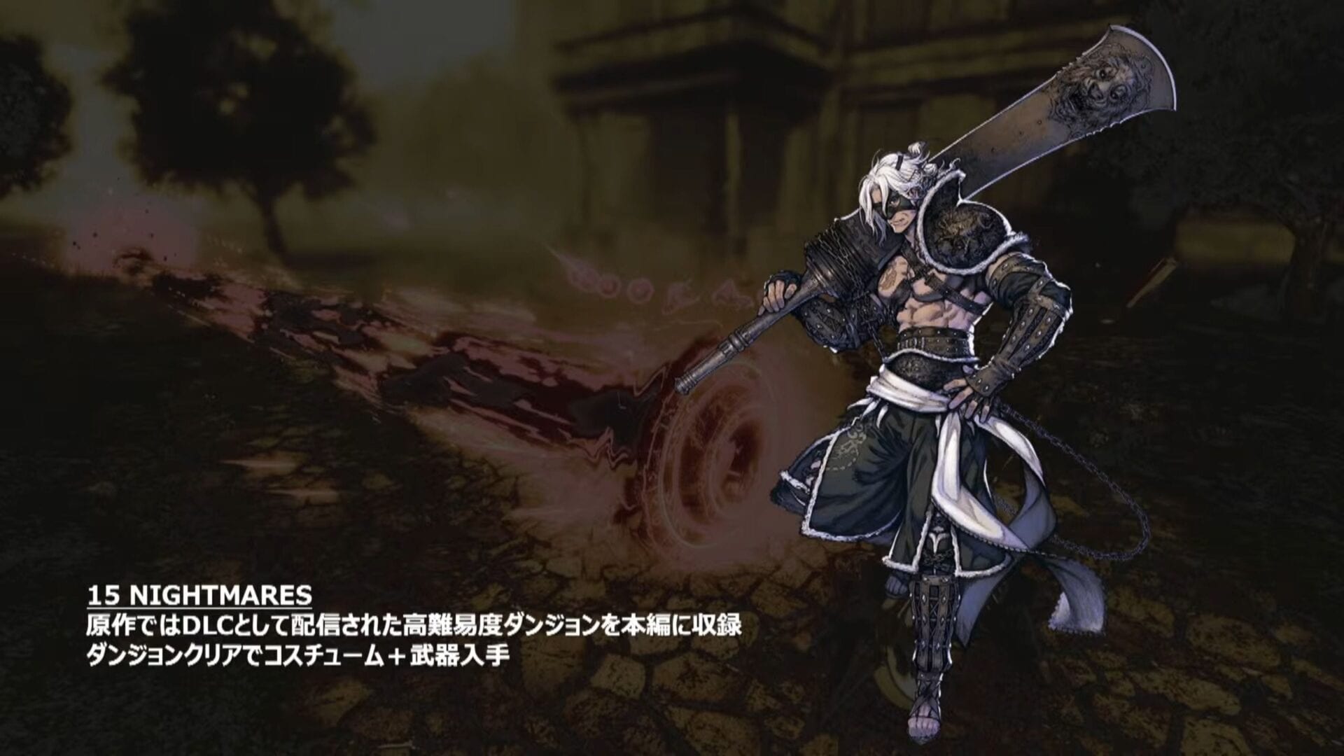 NieR Replicant ver.1.22474487139 revela una jugabilidad de acción súper ...