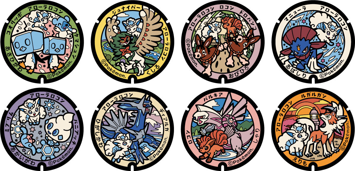 New Pokemon “Poke-Lid” Manholes in Japan Are All About Vulpix - Twinfinite