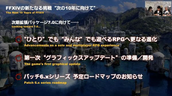 Final Fantasy XIV Getting First Graphics Upgrade With Next Expansion ...