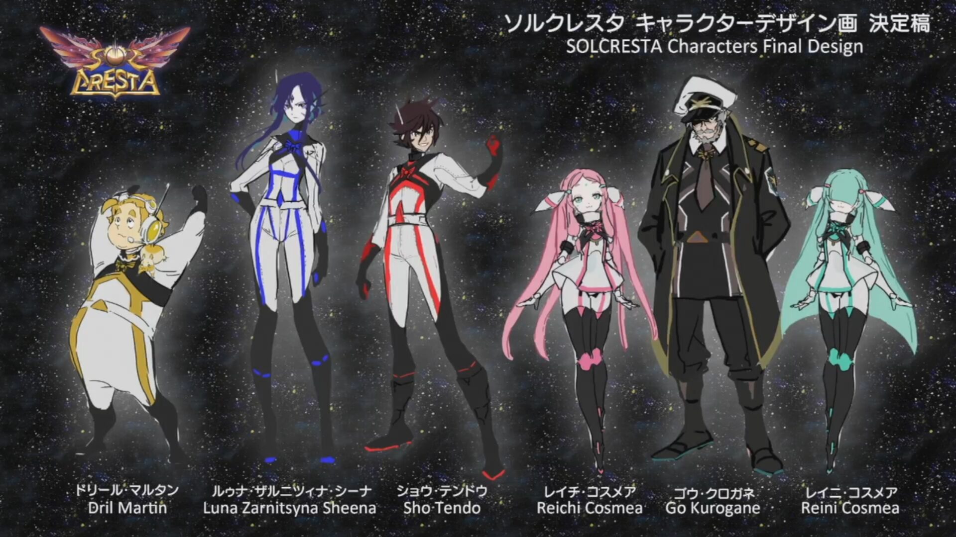 Sol Cresta by PlatinumGames Reveals Characters, Editions, DLC, & New ...