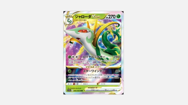 Every Pokemon V Star Card, Ranked from Basic to Meta-Shaping - Twinfinite