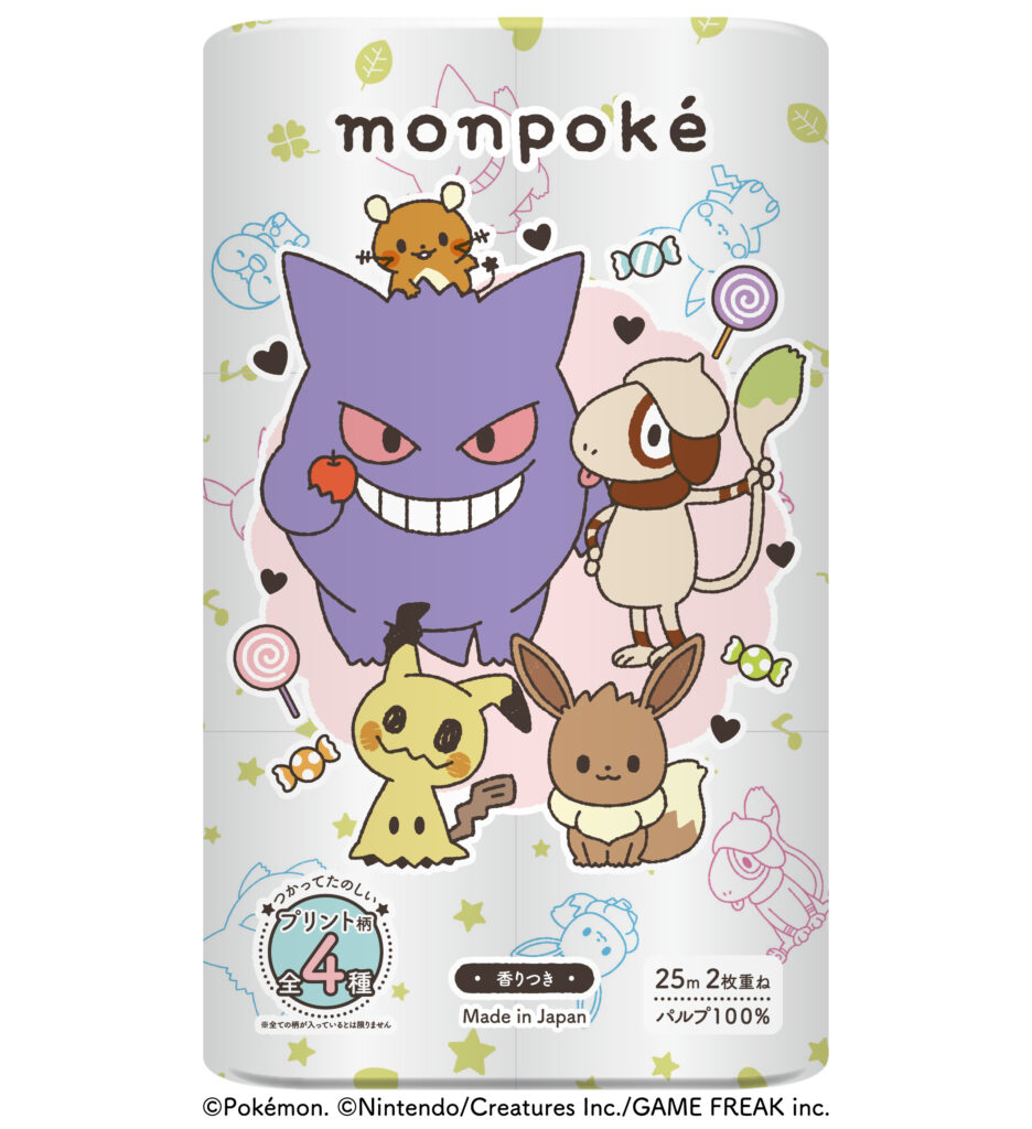 Pokemon Toilet Paper Lets You Enjoy Personal Hygiene with Pikachu ...