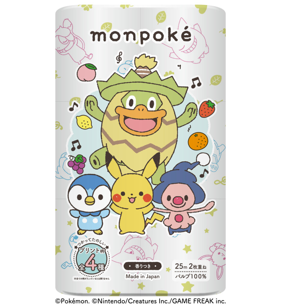 Pokemon Toilet Paper Lets You Enjoy Personal Hygiene with Pikachu ...