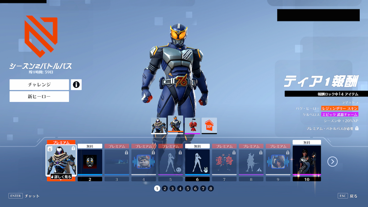 Soldier 76 Season 2 Battle Pass Legendary Skin Revealed Early, Gives ...
