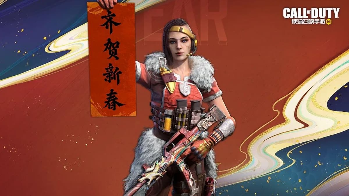 COD Mobile Ranked Series 1 (2023): Start Date, Rewards & More - Twinfinite