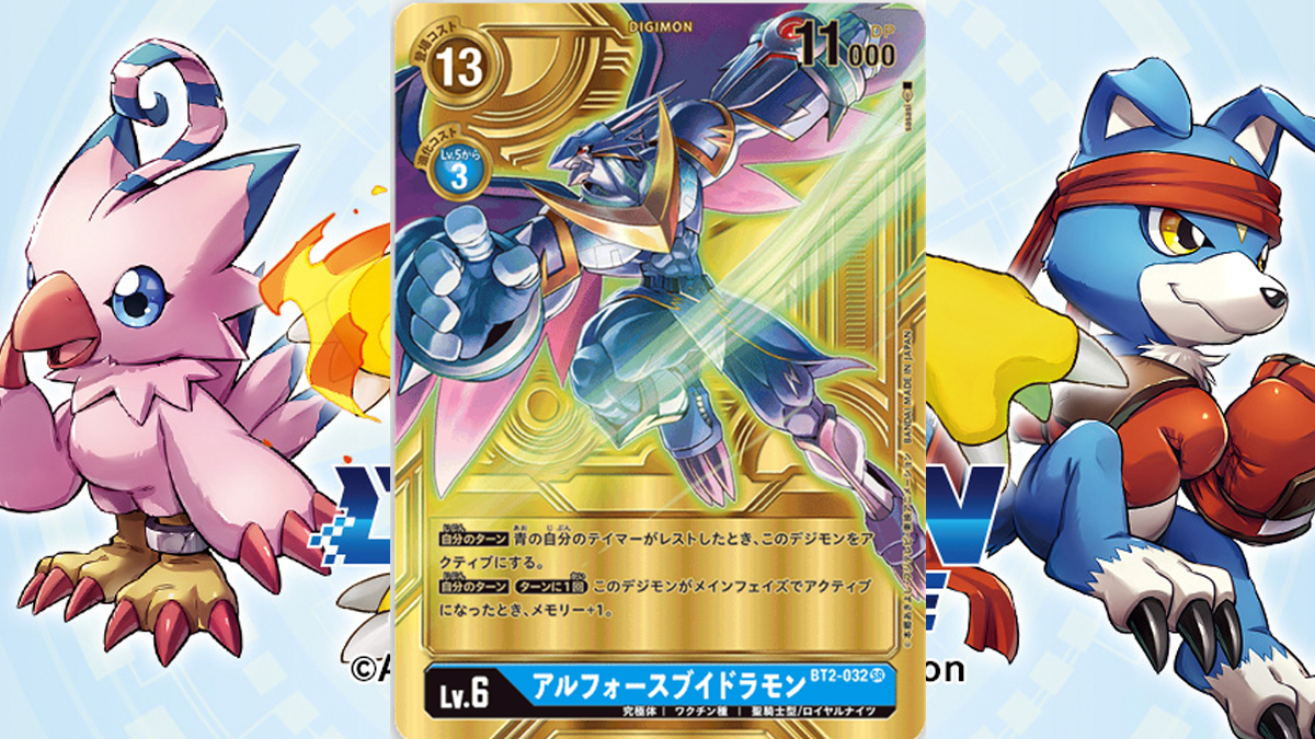 Top 10 Cards To Pull From Digimon TCG Dimensional Phase BT-11 - Twinfinite