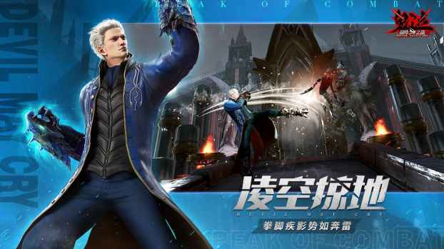 How to Play Devil May Cry Peak of Combat on PC - Twinfinite